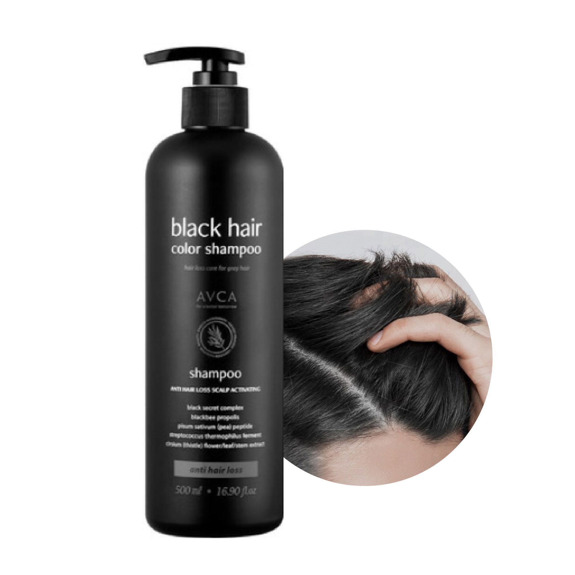 AVCA 天然白髮染黑防脫髮洗頭水 Black Hair Color Shampoo - OYM | 韓國美容新體驗！